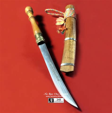พระเกจิอาจารย์เมืองเชียงใหม่ ลำพูน ดาบจำลองสมเด็จพระนเรศวรมหาราช หลวงตาม้า วัดพุทธพรหมปัญโญ ดู