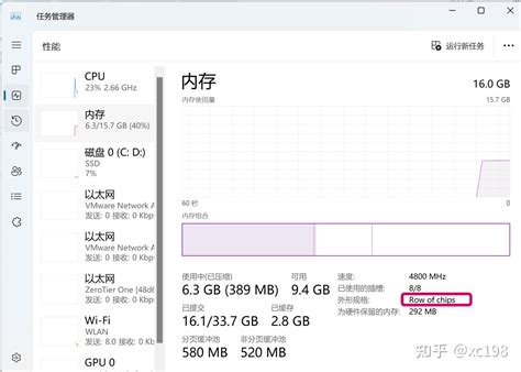 有不少人对笔记本电脑的ddr5内存与lpddr5内存傻傻地分不清，它们究竟有什么不同，如何选？ 知乎