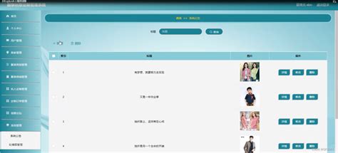 ssm服装创意定制管理系统e6w27【独家源码】 应对计算机毕业设计困难的解决方案 csdn博客