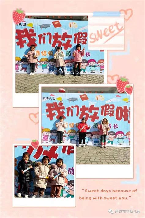 我们放假啦神兽归笼 搜狐大视野 搜狐新闻