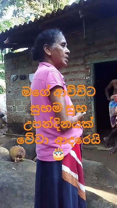 සුභම සුභ උපන්දිනයක් වේවා බුදුසරණයි ආදරෙයි 🎂🎂🎉️🎉️🎊️🎊️ Youtube