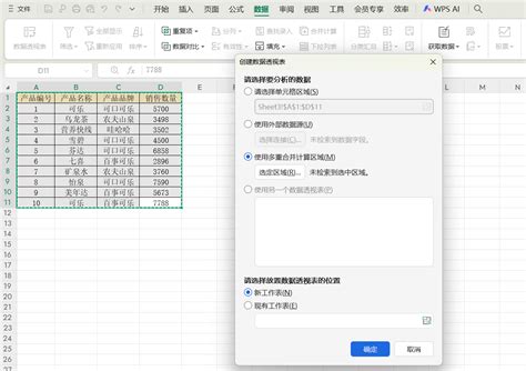 Excel教程 趣帮office教程网