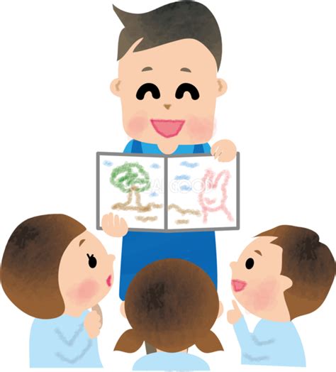 本の読み聞かせのイラスト無料イラスト・フリー 無料イラスト画像