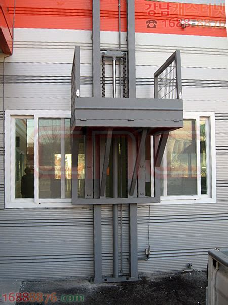 화물용리프트 제작사례캐스터넷 강남캐스터넷