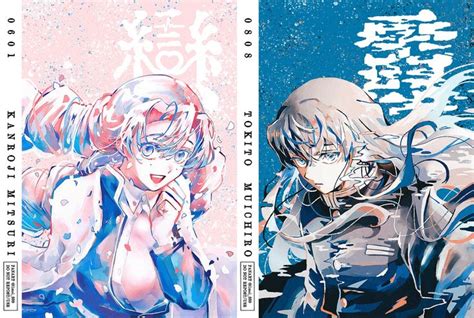 Pin Su Kimetsu No Yaiba