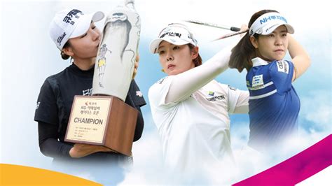 2023 Klpga투어 Klpga 소식 황정미 타이틀 방어 도전 “퍼트 감각이 많이 올라왔다” Klpga Sbs