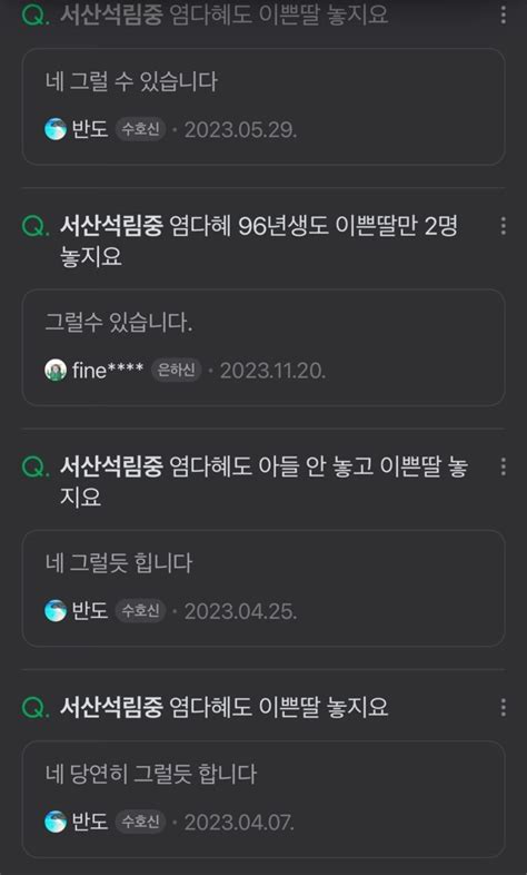 현재 지식인에 올라와있는 괴상한 질답 포텐 터짐 최신순 에펨코리아