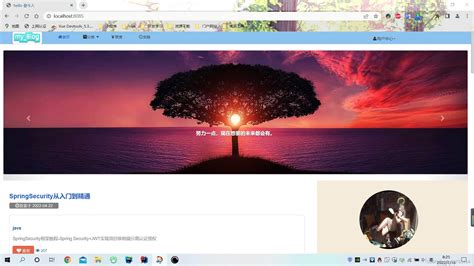 Myblog个人博客系统 Ew帮帮网