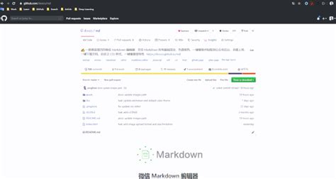 GitHub 标星 k 的一款开源工具助你轻松查看 Git 历史 墨天轮