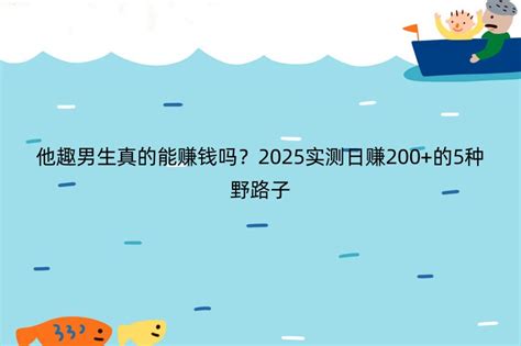 什么斗地主能赚钱提现？分享3个能赚钱的斗地主软件 App地推拉新网