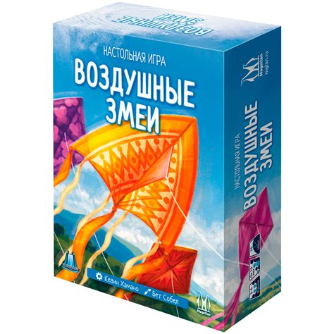 Воздушные змеи