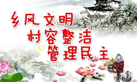 运城乡风文明新实践成为全国典型案例凤凰网