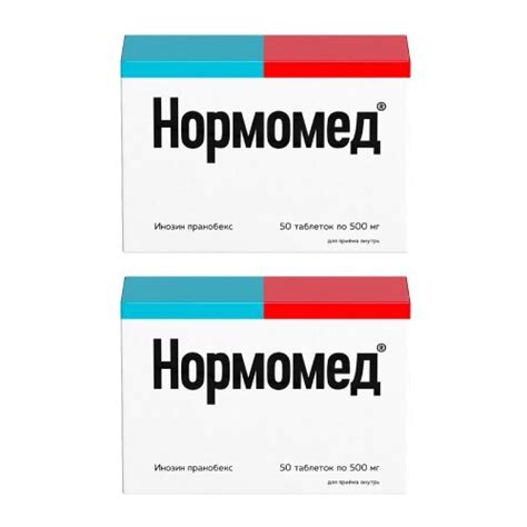 Гроприносин 500 мг 20 шт. таблетки - цена 780 руб., купить в интернет ...