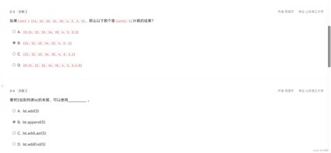 Python作业6编写程序实现输入一个小组若干个学生成绩统计这个小组位于 7079 区间的所有成 Csdn博客