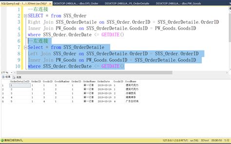 sql“一对多”查询 sql 一对多 csdn博客
