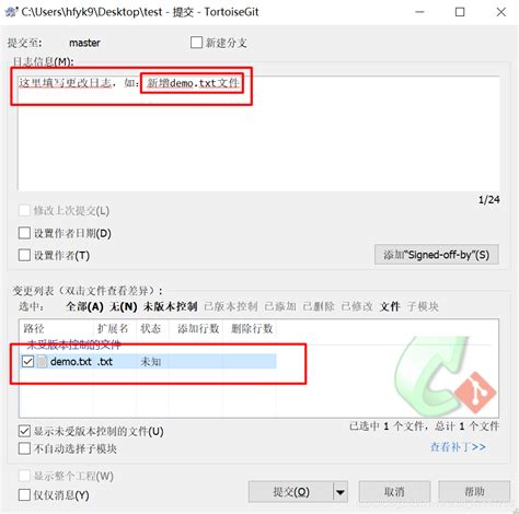 手把手教学妹安装tortoisegit（小乌龟）与github的关联使用【图文并茂，超详细】github 小乌龟 Csdn博客