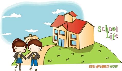 새학년 새학기 효과적인 학습 방법 네이버 블로그