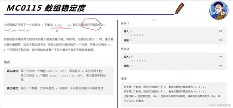 十道编程题解析 Csdn博客 十道编程题解析 Csdn博客
