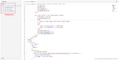 2023黑马javaweb学习笔记及文档 4ajax前端工程化element入门路由打包部署黑马java2023学习笔记 Csdn博客