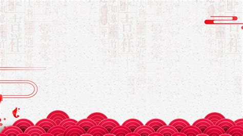 精美新年PPT背景图片 节日背景图片 PPT背景 PPT模板 亿库在线