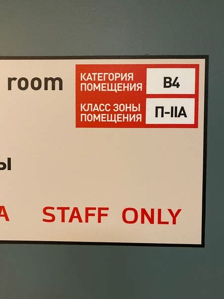 Расчет категорий помещений зданий и наружных установок по взрывопожарной и пожарной опасности