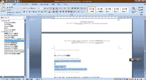 Anycast RP With MSDP YouTube