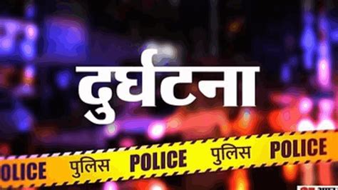 Young Man Died In A Road Accident In Bilsanda Pilibhit Amar Ujala