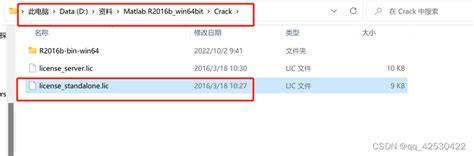 Matlab2016b版本安装matlab2016b安装密钥 Csdn博客