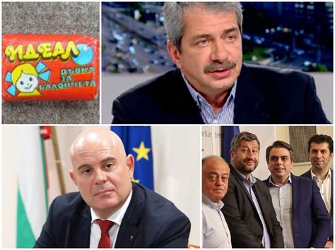 Кинорежисьорът Евгений Михайлов Дъвката на ПП и ДБ съдебна реформа и смяна на Иван Гешев