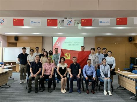 分享汇、经验荟、调研慧、蓝图绘 这场主题党日活动“燃点多多”