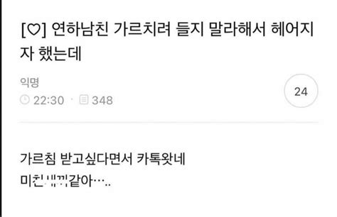 [잡담] 연하남 짤 이거 좀 내 남친 같음 인스티즈 Instiz 이성 사랑방 카테고리