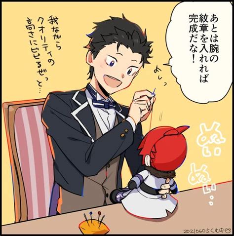 [media] Sewing A Doll R Re Zero
