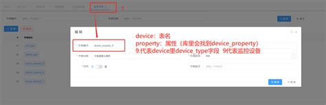 Bladex动态配置字段 蔡徐坤1987 博客园