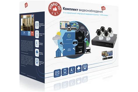 Комплект видеонаблюдения PS-link AHD KIT-C204HD 4 уличные 2Мп камеры ...