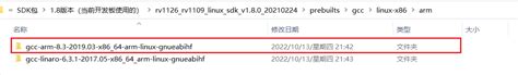 移植sqlite3、opencv到rv1126开发板上开发人脸识别项目rv1126移植opencv Csdn博客 移植sqlite3、opencv到rv1126开发板上开发人脸识别项目rv1126移植opencv Csdn博客