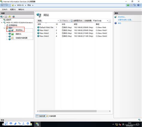 【windows Server 2019】web服务 Iis 配置与管理——配置 Iis 进阶版Ⅴwindows Server 2019