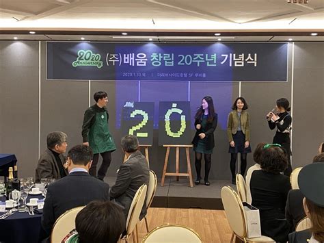 배움 프론트엔드 개발자 React 채용 공고 원티드