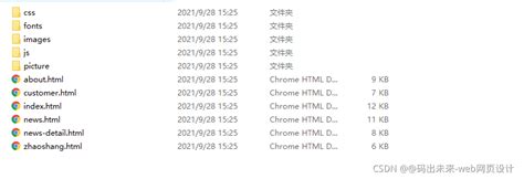 web前端期末大作业 html css javascript网页设计实例 企业网站制作 绿色植物网站设计 div css作业 csdn博客