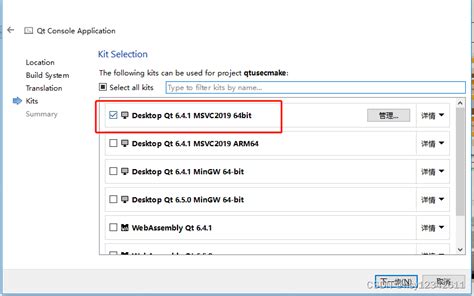 CMake报错处理Could not find a package configuration file provided by QT