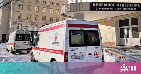 Russia To Treat Same Sex Attraction As “mental Disorder” Under New Directive • Gcn