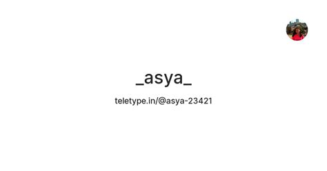 Asya — Teletype