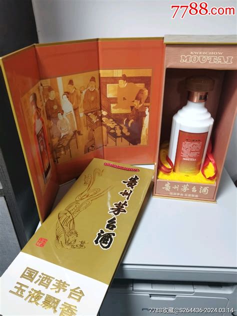 茅台酒瓶一套，具体请看图酒瓶爱吾庐【7788收藏收藏热线】