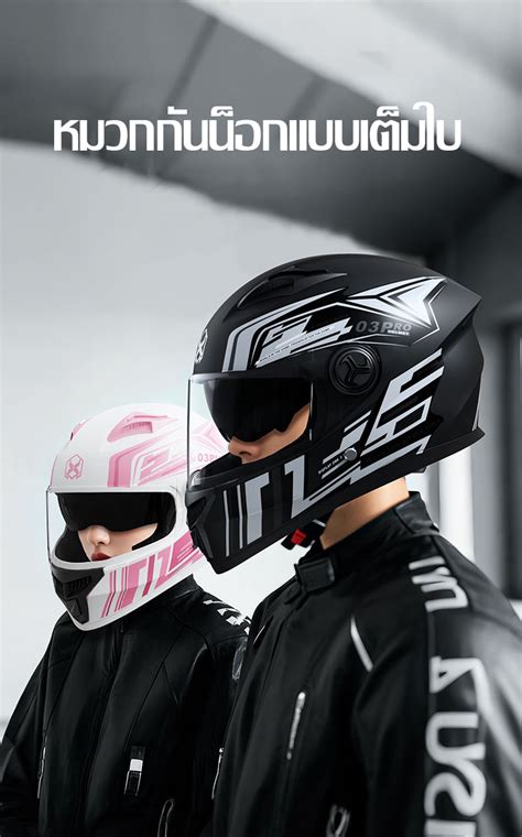 หมวกกันน๊อกเต็มใบ หมวกกันน็อคมอเตอร์ไซค์ หมวกกันน็อคชาย หมวกกันน็อคผู้หญิง หมวกกันน็อคแบบเปิด