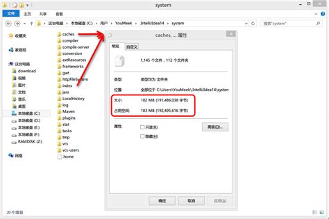 Intellij Idea 缓存和索引介绍和清理方法 Intellij Idea 使用教程 Udn开源文档