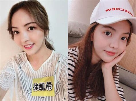 狂粉幻想你是我老婆生孩子女星帐户无故多40万包养费 徐凯希原名