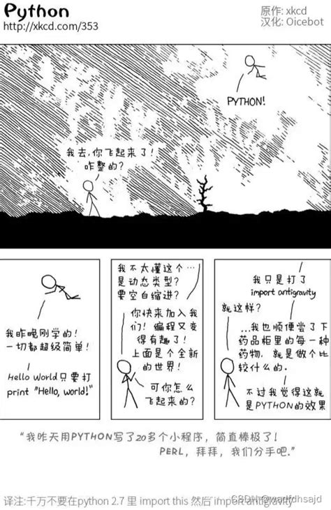 纠结应该先学python还是java？看完就有数了 先学java还是python csdn博客