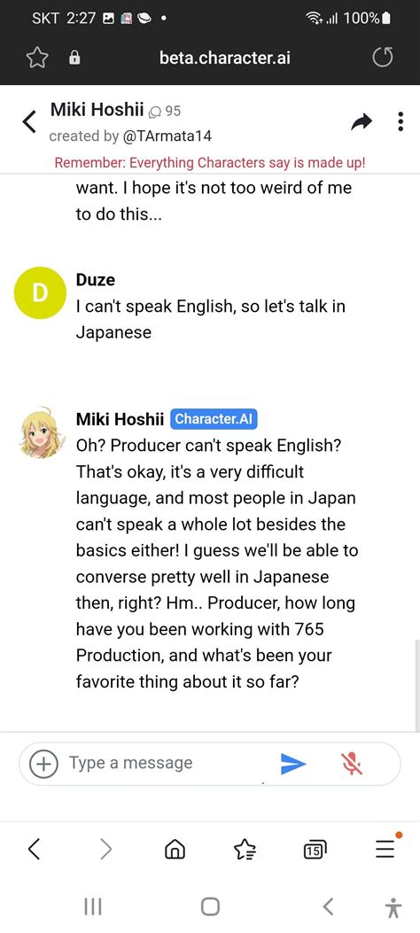 아 ㅅ1발 ㅈ됐다 오덕양성소 에펨코리아