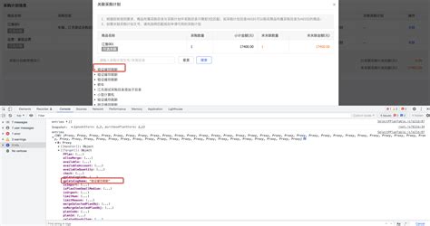 The Data Has Changed And The Corresponding View Has Not Been Updated