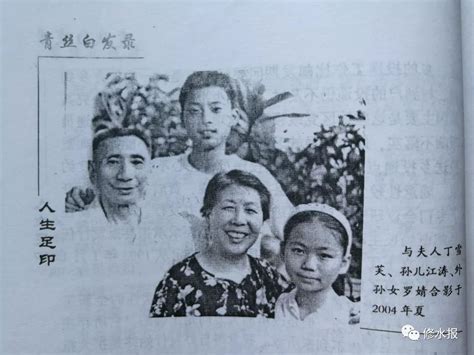 我家的党员写给爷爷的一封信 搜狐大视野 搜狐新闻