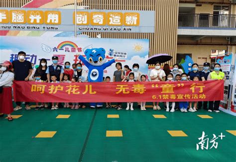 陆河县全方位构筑识毒拒毒防线禁毒活动宣传月